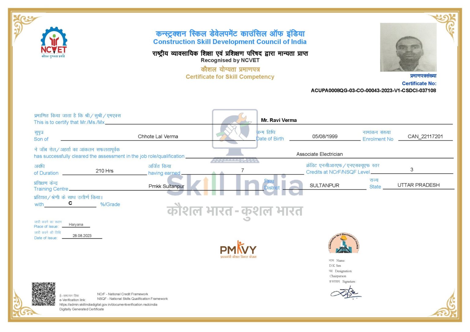 Qualification Packs - CSDCI